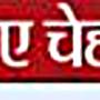 Rajasthan Patrika ePaper:hindi