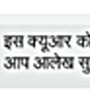 Rajasthan Patrika ePaper:hindi